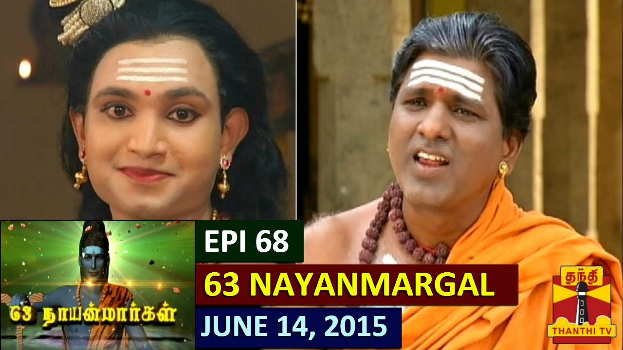 63 NAYANMARGAL (14/06/2015) EPI 68 - Thanthi TV - YouTube