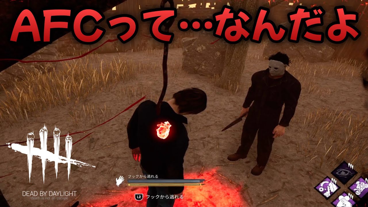 ここ最近の色んなシーン詰め合わせ＃33【DBD】 - YouTube