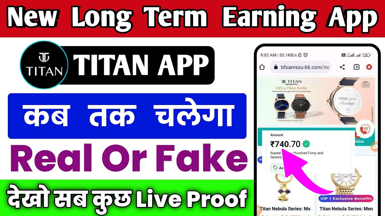 Titan Earning App | Titan App Kab Tak Chalega | Titan App Payment Proof ...