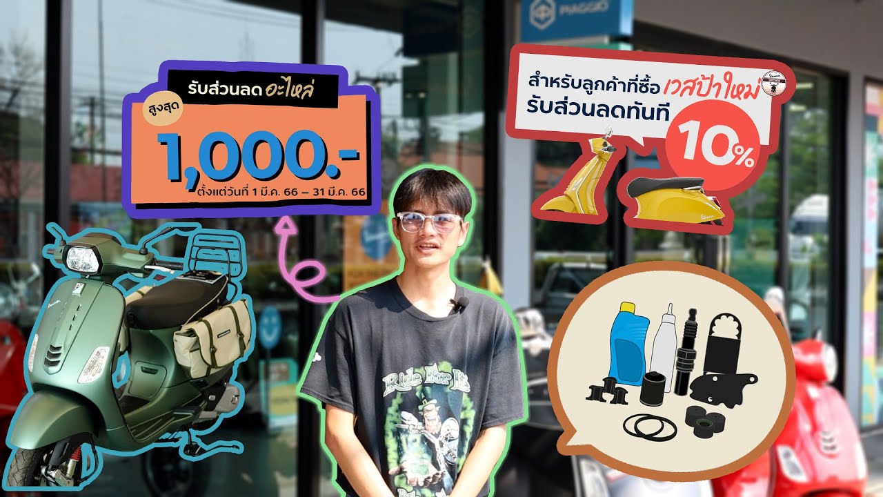 Happy Gift Parts Promotion ! - YouTube