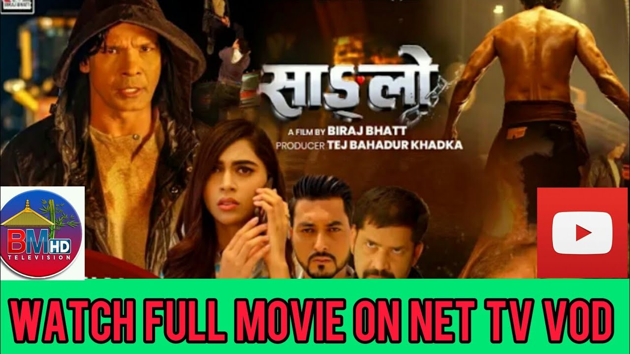 SANGLO Full Movie On Net Tv VOD | Biraj Bhatta, Nikita Chandak | Sanglo ...