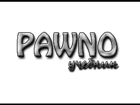 [PAWNO] Админ-Панель - YouTube