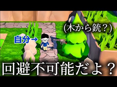森から脱出するだけなのに鬼畜過ぎますww 【Trees Hate You】