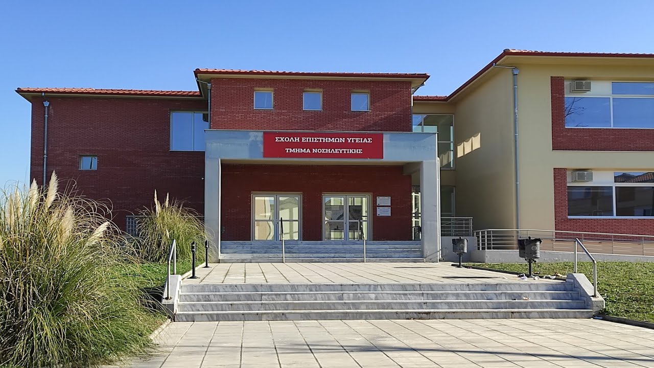 Παρουσίαση Τμήματος Νοσηλευτικής και Εργαστηρίων - YouTube