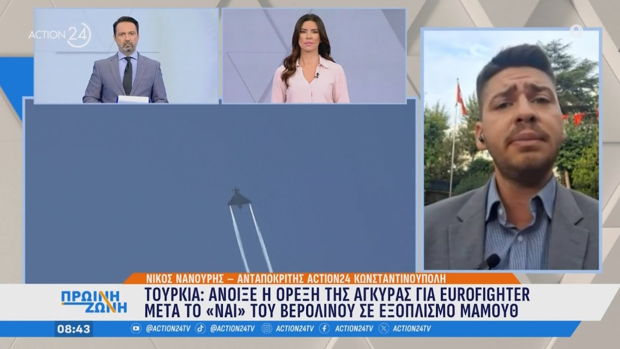 Επίσκεψη Ερντογάν στην Αλβανία - Άνοιξε η όρεξη της Άγκυρας για ...
