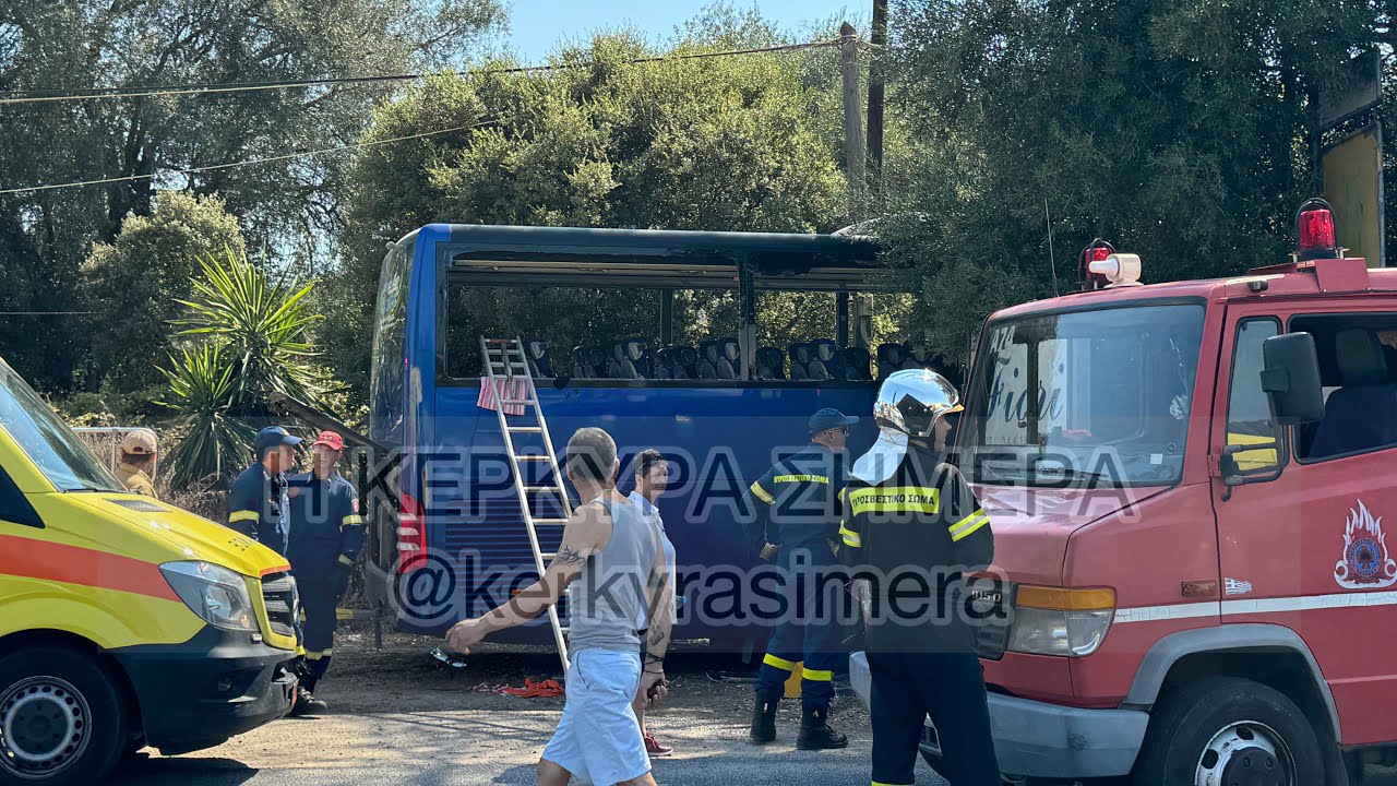 Κέρκυρα: Απεγκλωβισμός - Τροχαίο δυστύχημα με τουριστικό λεωφορείο ...