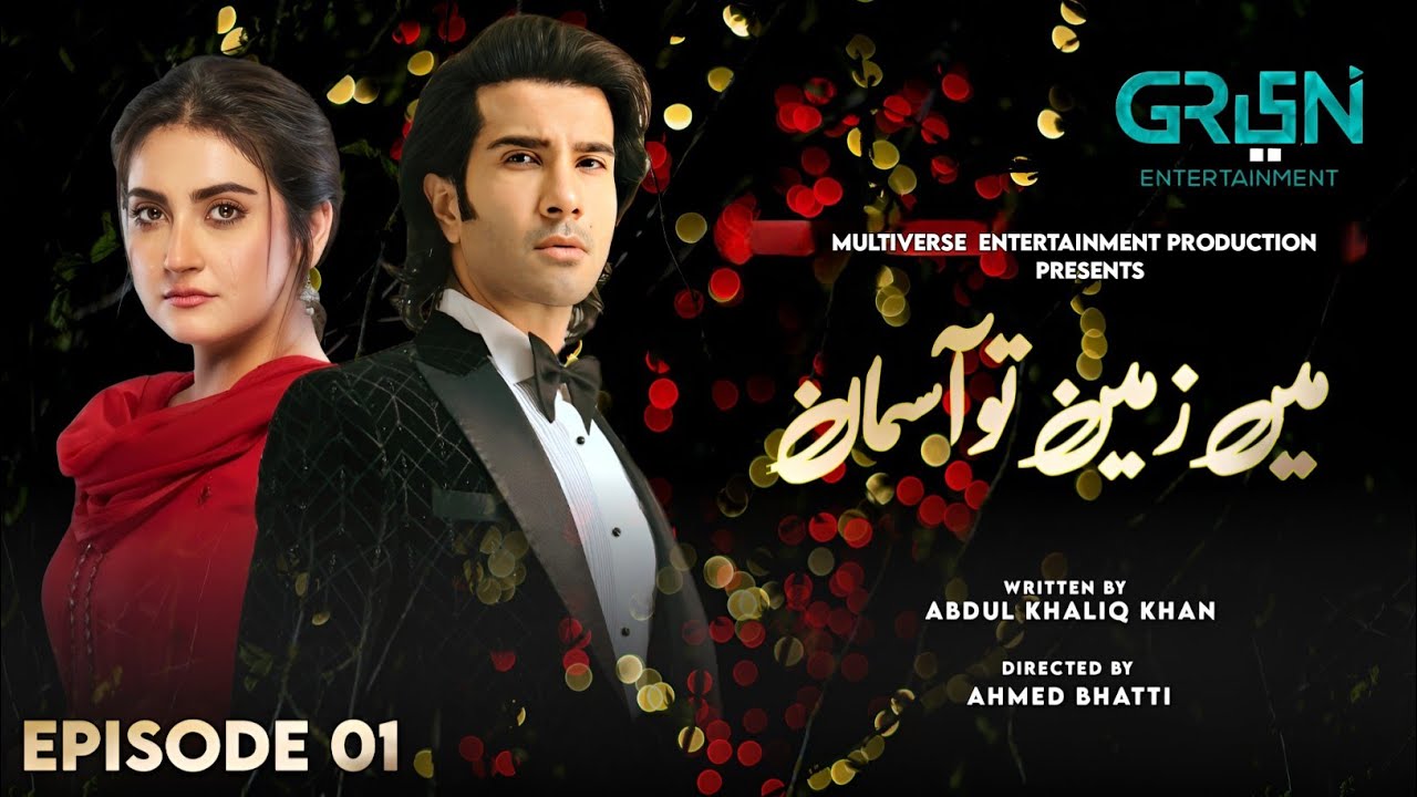 Main Zameen Tu Asmaan Episode 01 | Ft. Feroze Khan - Hiba Bukhari | Green Entertainment - YouTube