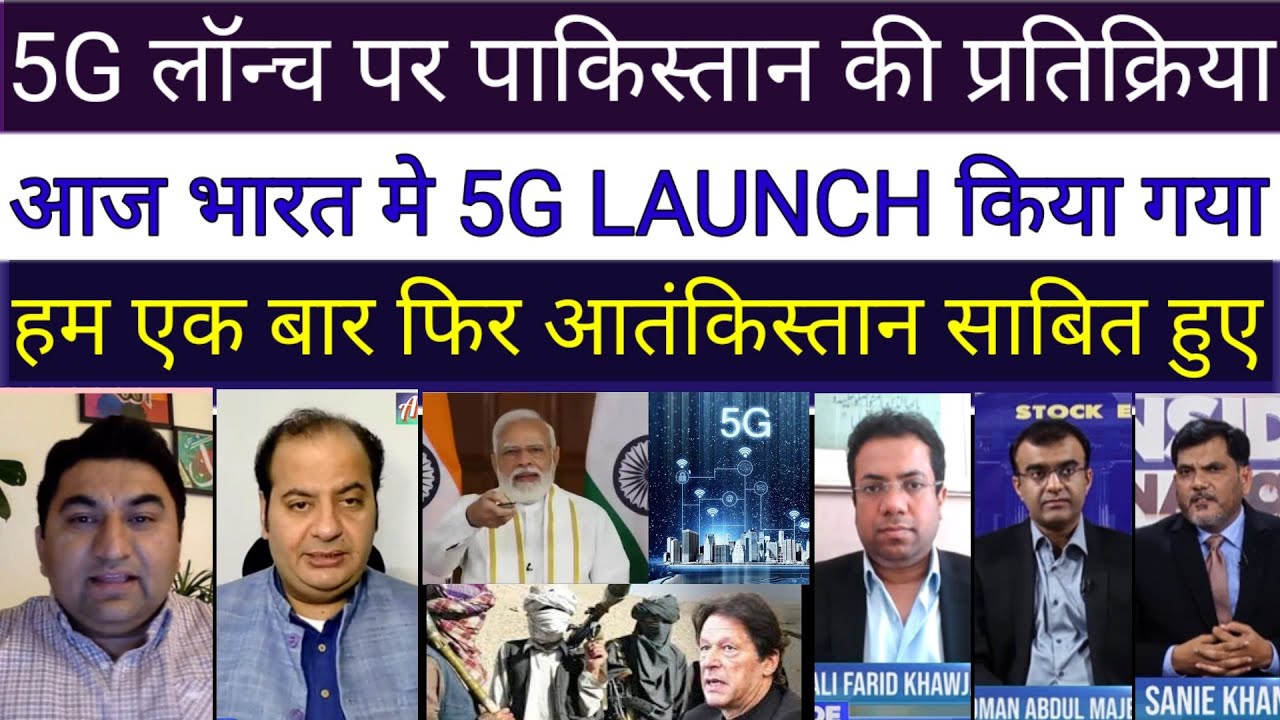 Pak Media On India 5G | Pakistani Media Reaction | Pakistan News On ...