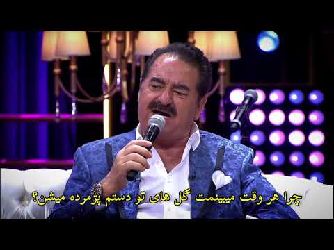 Haydi Söyle (iranian subtitles) زیرنویس فارسی