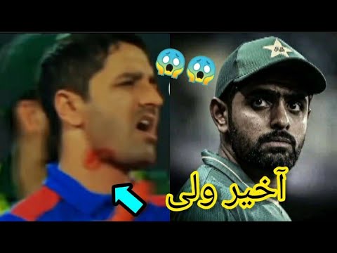 Afghanistan T20 Series Cricket Pakistan||Afghanistan|t20 Series ...