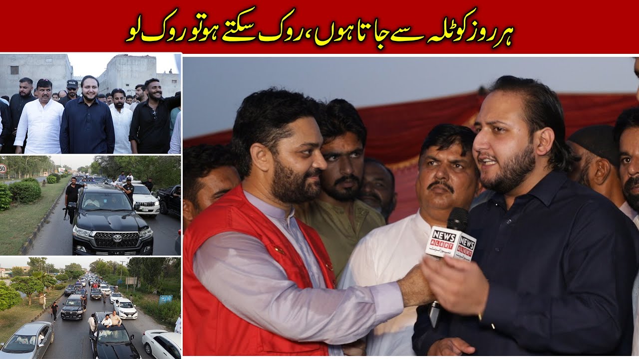 Chaudhry Moosa Elahi give answer to Abid Raza ,s speech - YouTube
