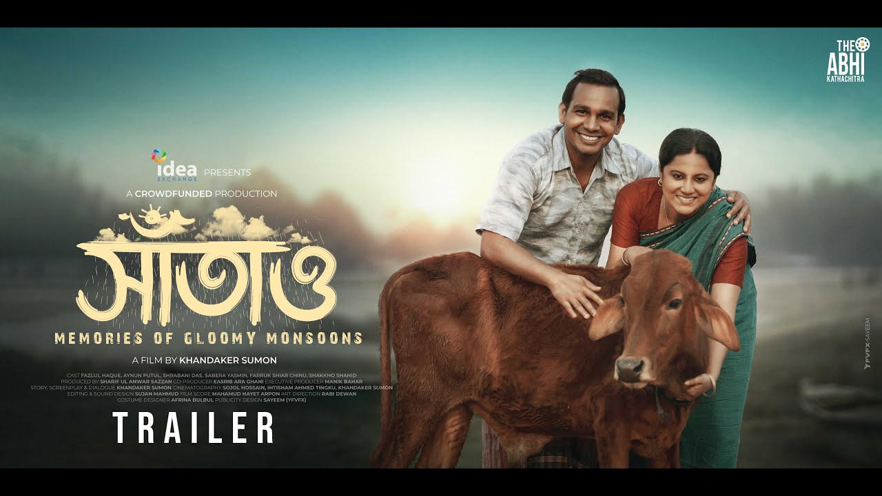 সাঁতাও | Saatao | Movie Trailer | Aynun Putul | Fazlul Haque | Abdullah Al Sentu | Khandaker ...