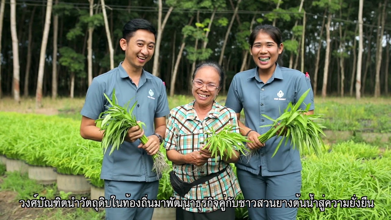 Vonbundit corporate video thai subtitle - YouTube