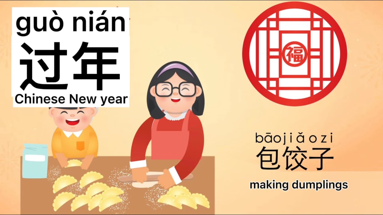 【En Sub】学中文 中国新年 春节 过年 词语，Learn Chinese New Year in Chinese Mandarin ...