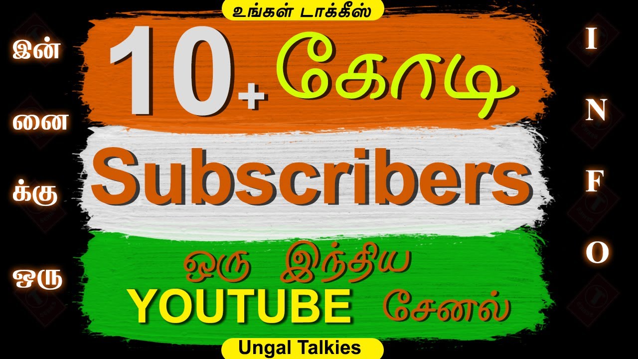 Worlds Number One Youtube Channel | 10+ CRORE SUBSCRIBERS | First ...