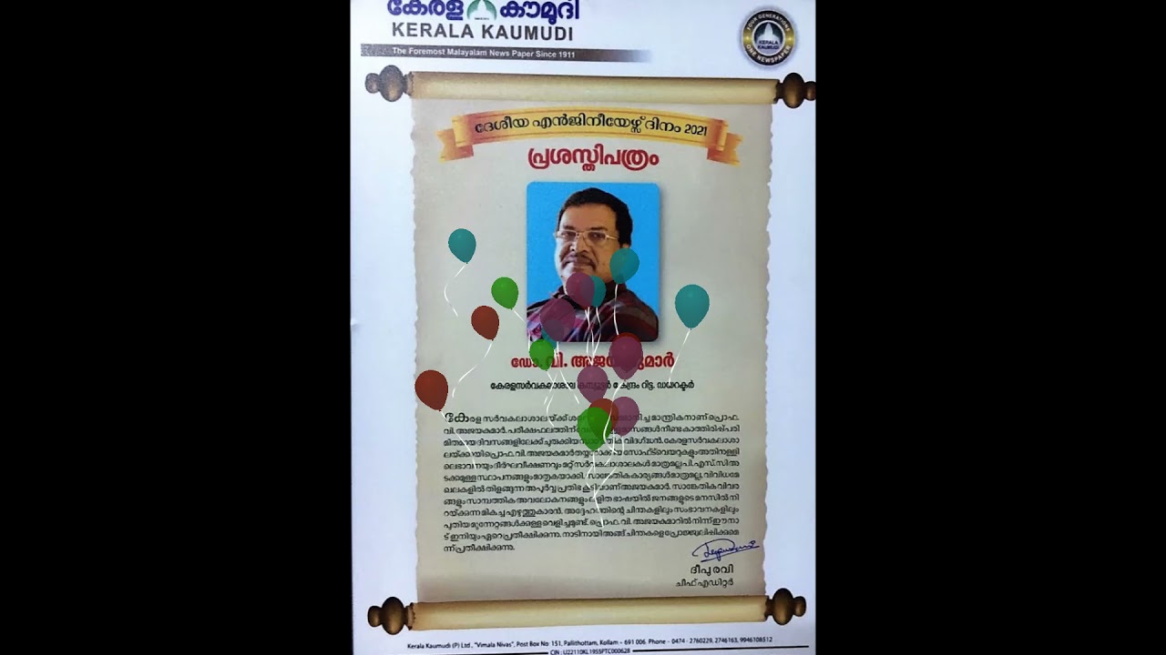 Congratulations to Dr V Ajaya Kumar 1 - YouTube