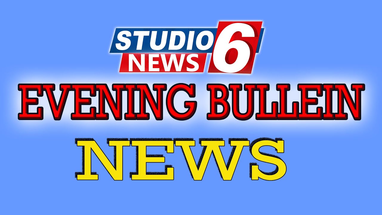 Evening Flash Bulletin News @Studio6NewsTelugu - YouTube