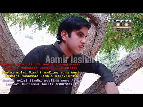 MUMTAZ MOLAI SINDHI MODEIING SONG 38 2020