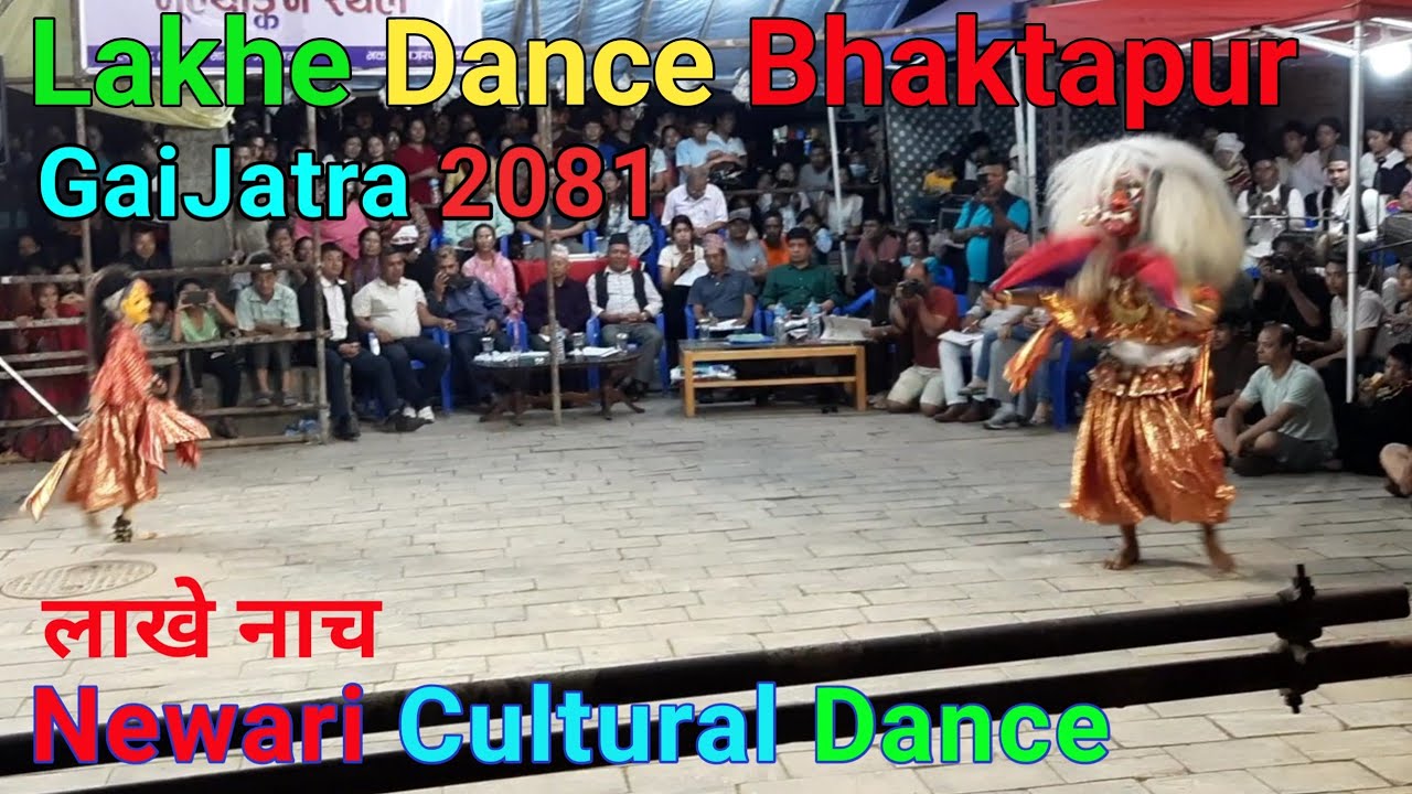 Lakhe Dance | Lakhey Dance | Lakhe Dance Bhaktapur #Lakhey #Lakhe ...