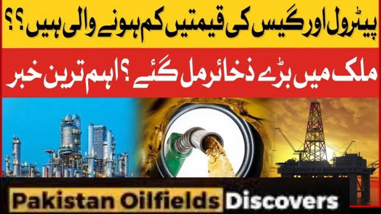 Pakistan Oilfields Discovers Major Oil & Gas Reserves in Attock and ...