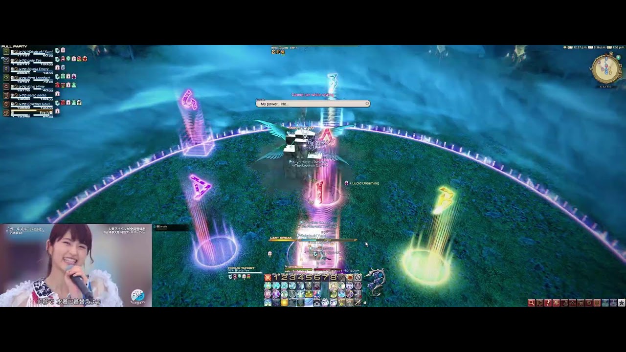 [Final Fantasy XIV] - UWU Prog - YouTube