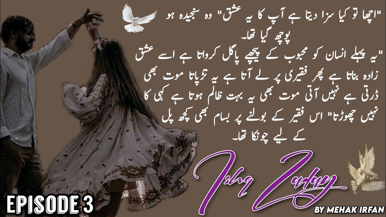 Basam ko pra soha sy thpr🫣||Episode 3|| Ishq zaday by Mehak Irfan|| # ...