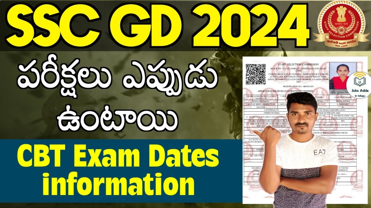 SSC GD Constable Exam Date 2024 Update | SSC GD Exam Dates 2024 | SSC ...