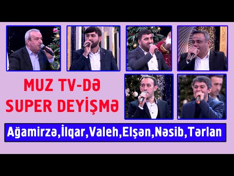 MUZ Tv efirində Yeni Super Deyişmə Meyxana - Ağamirzə,Valeh,İlqar,Tərlan,Nəsib,Elşən