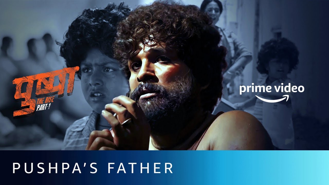 Who Is Pushpa's Father? | Allu Arjun Emotional Scene | Pushpa: The Rise ...
