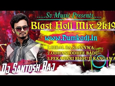 होली डीजे Song ️ ️ |Kahnwan_Dali_Rangwa_Odhani_Odhale_ | (Khesali_Lal ...