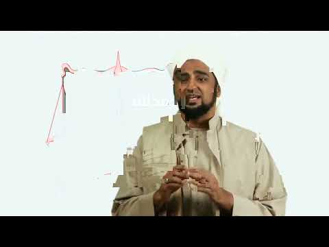 Dankbarkeit gegenüber seinem Schöpfer (Allah) - Habib Muhammad al-Saqqaf