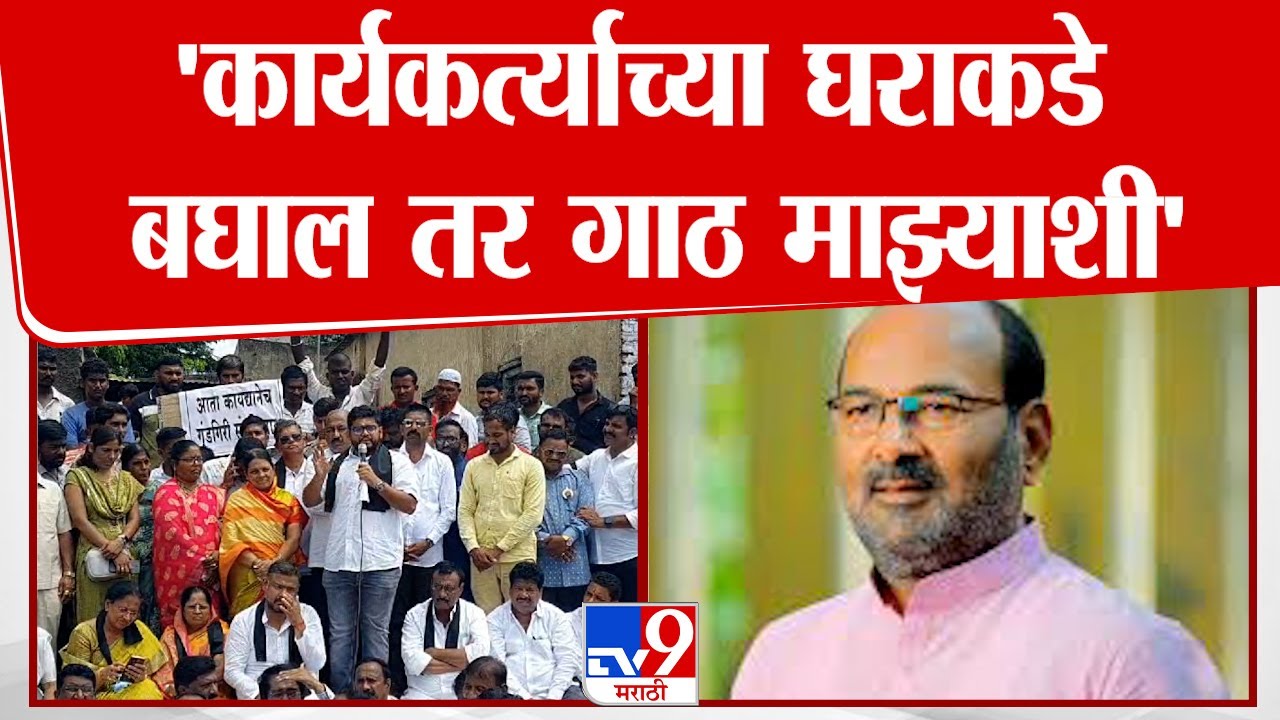 Rohit Patil On Sanjaykaka Patil | रोहित पाटील यांचा माजी खासदार ...