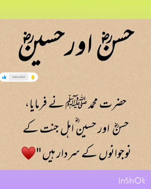 Hazoor. E. Pak ( S .A .W .W ). Nay Farmaya ....... - YouTube