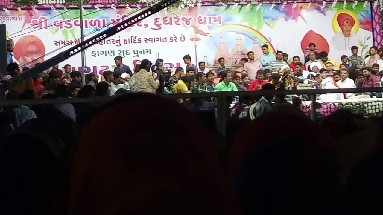 Dudhrej jay vadvala - YouTube