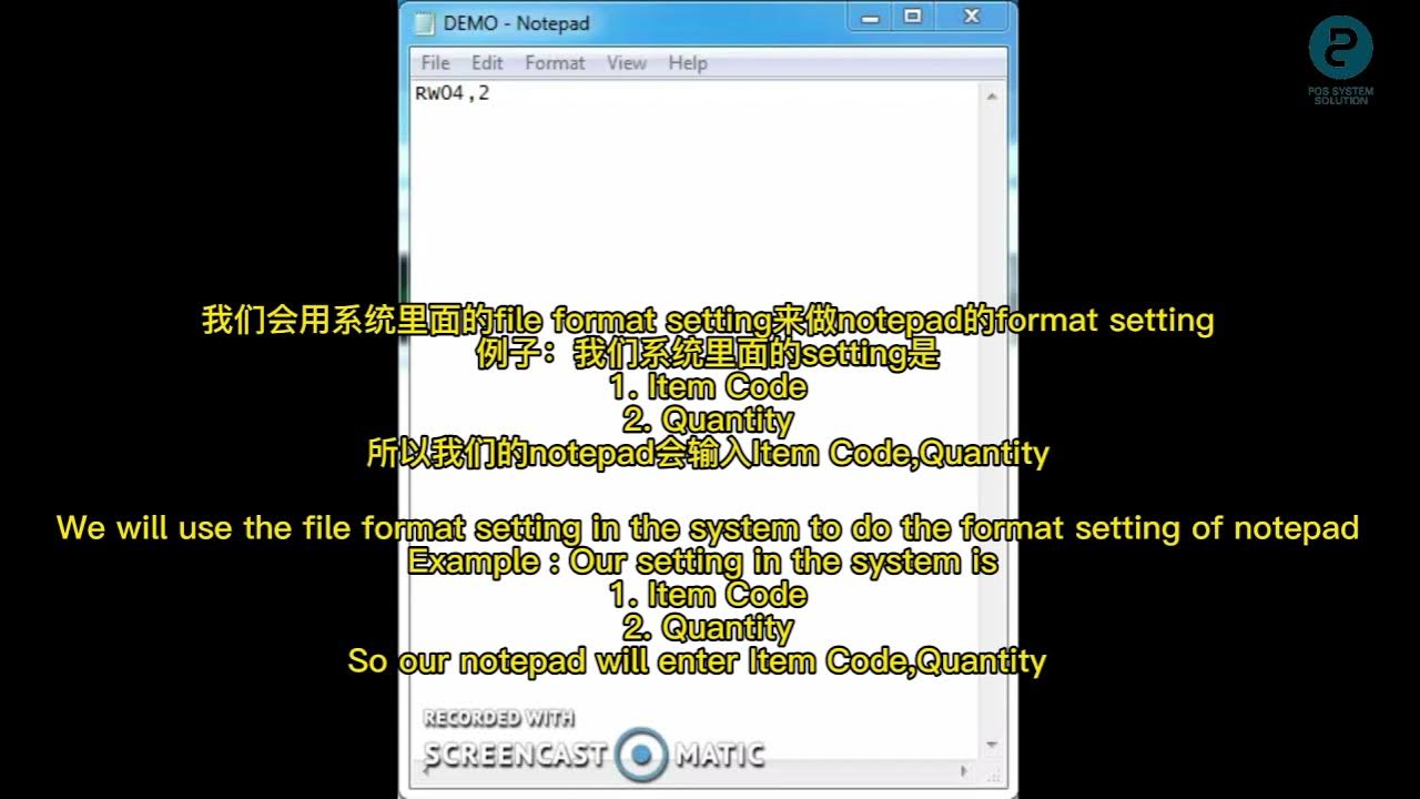 ZEONIQ POS : STOCK ADJUSTMENT - YouTube