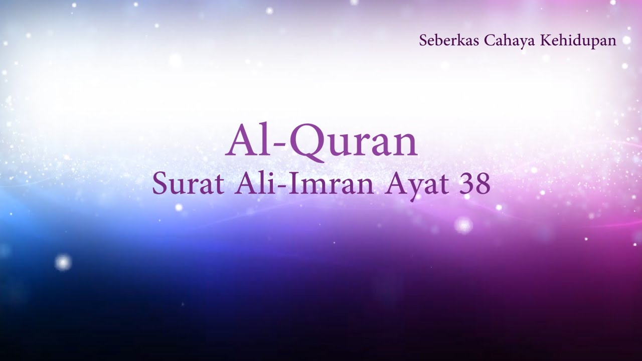 Al-Quran Surat Ali Imran Ayat 38 - YouTube