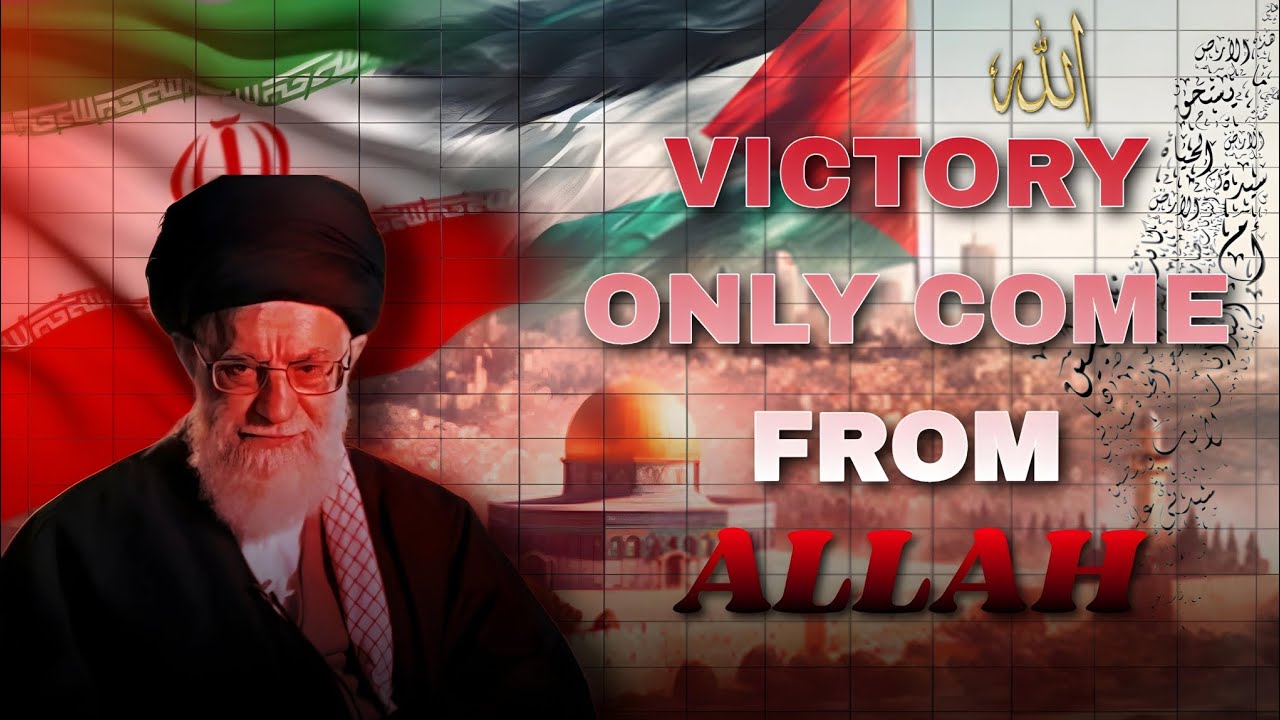 Victory only come from Allah ☝🏻🇵🇸 || Palestinian || Gaza || Iran🇮🇷 ...