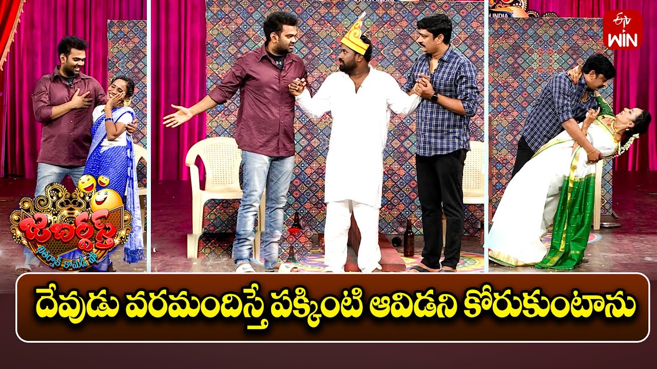 Auto Ramprasad Performance | Jabardasth | 31st January 2025 | ETV ...