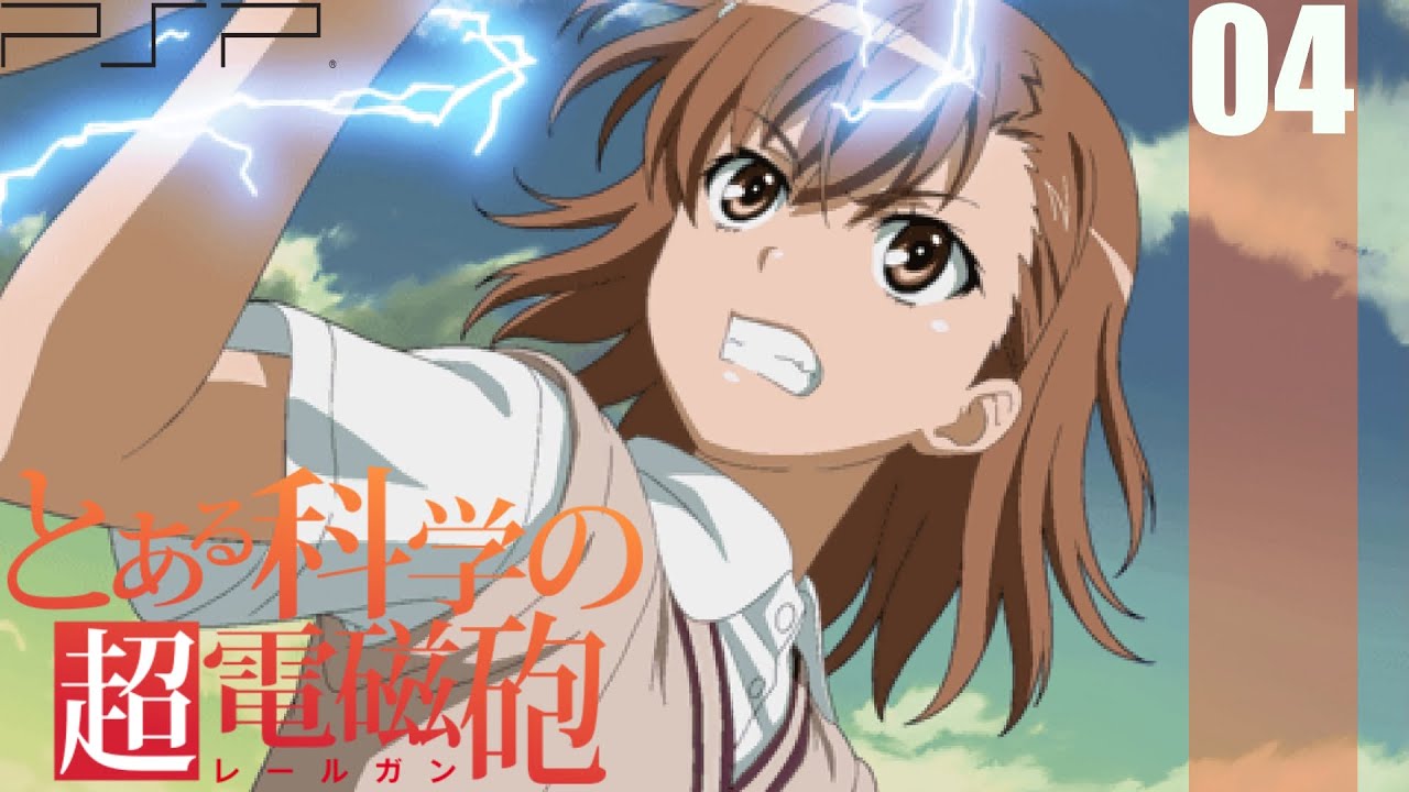 (PSP) Toaru Kagaku no Railgun - Playthrough - Part 04 - YouTube