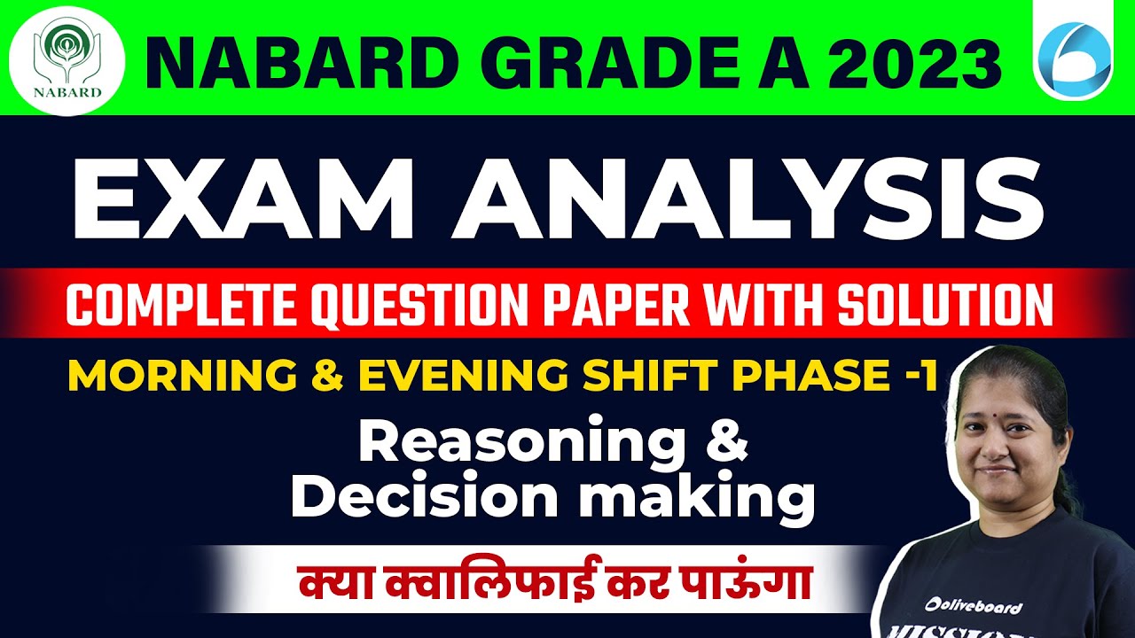 NABARD Grade A 2023 Exam Analysis| Complete Question Paper With ...