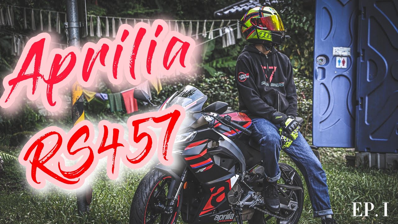 期待已久!!!!Aprilia RS457終於交車了!!! - YouTube