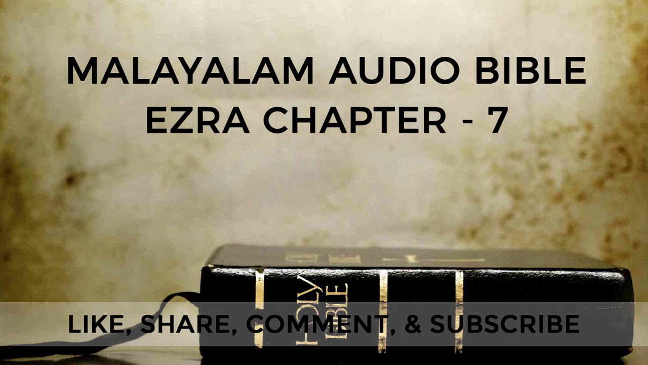 Ezra Chapter - 7 | Esra Adhyāyaṁ - 7 | എസ്രാ അദ്ധ്യായം - 7 - YouTube