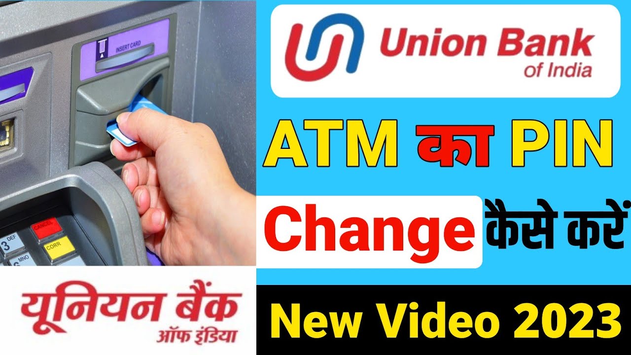 Union Bank of India Ke ATM Ka Pin Change Kaise Kare 2023 | ubi atm pin ...
