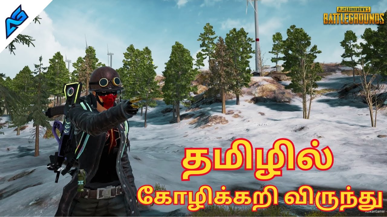 Pubg Tamil Abikan & Ajith Squad Vikendi Map [ Full Gameplay ...