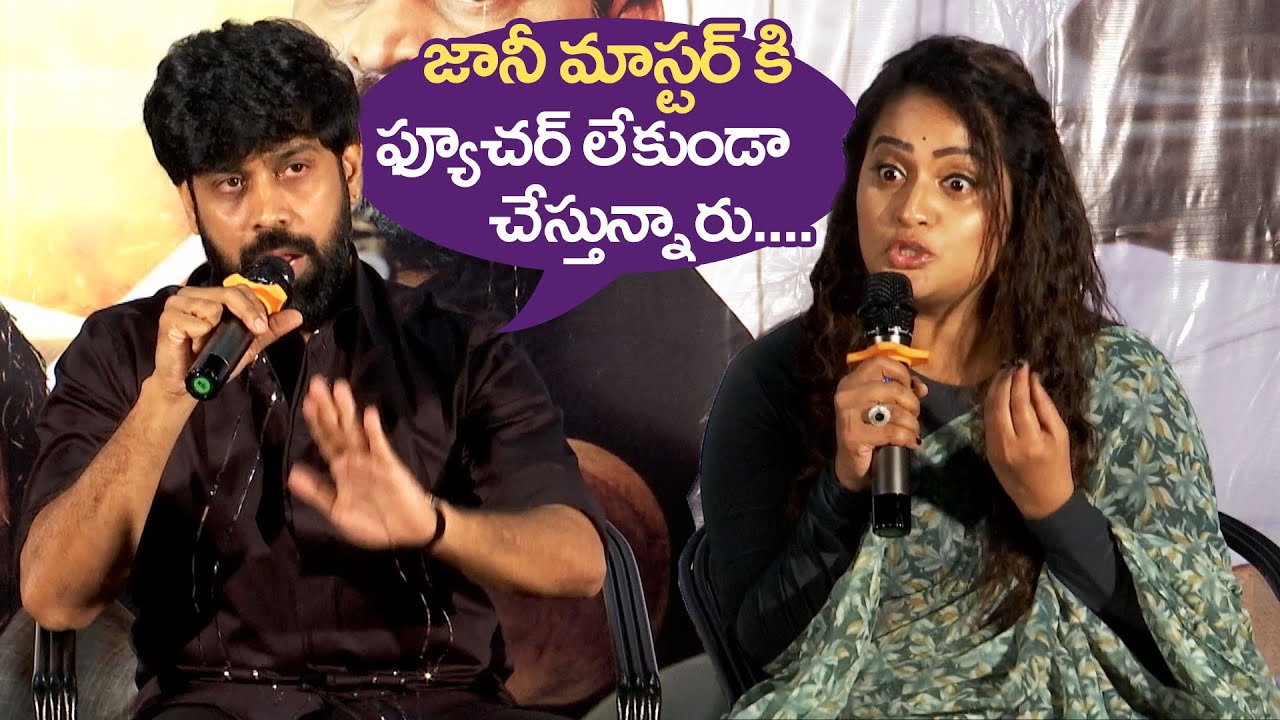Jani Master Issue | Aata Sandeep & His Wife Jyothi Raj Comments ...