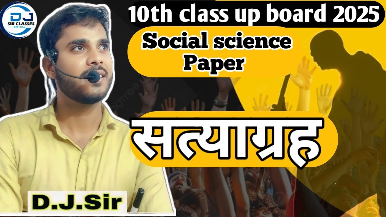 Nationalism in india by DJSIR CLASSES OFFICIAL - YouTube