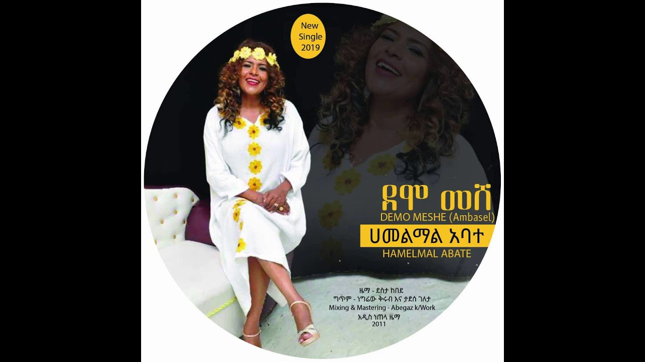 Hamelmal Abate - Demo Meshe - YouTube Music