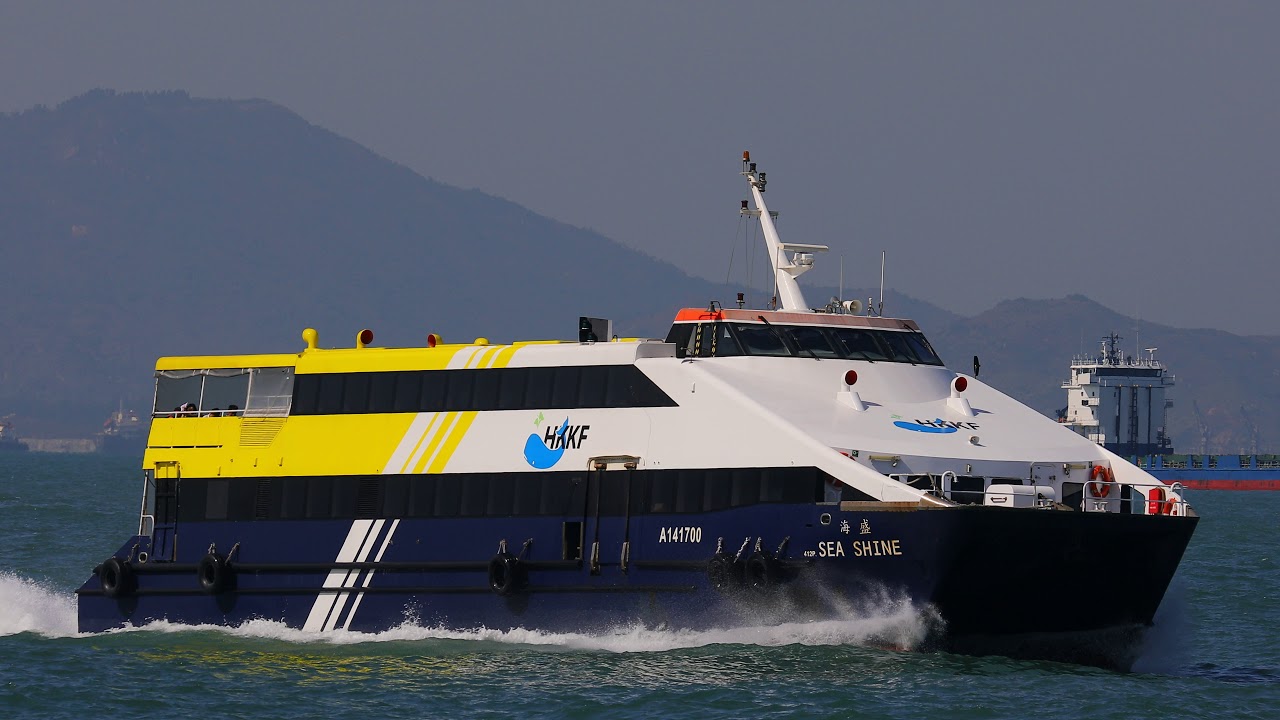 [32m GRP Catamaran Ferry][港九小輪 HKKF] 海盛 SEA SHINE - YouTube