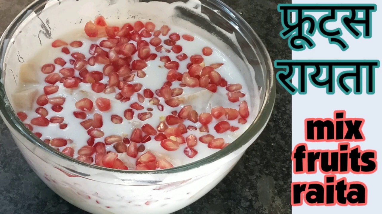 Easy Mixed fruit raita-Mixed fruit raita - happiness is homemade Fruit ...