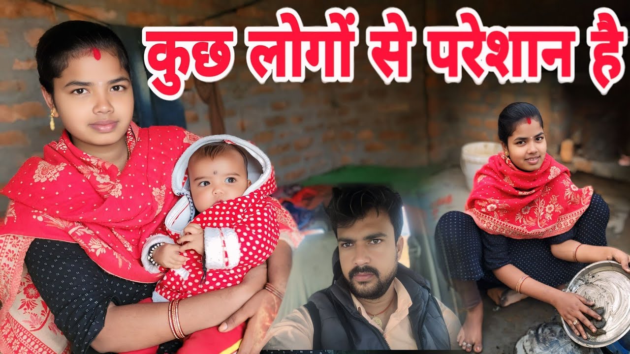 कुछ लोग हमें परेशान कर रहे हैं आदत से बाज नहीं आ रहे हैं Rahul comedy vlog - YouTube